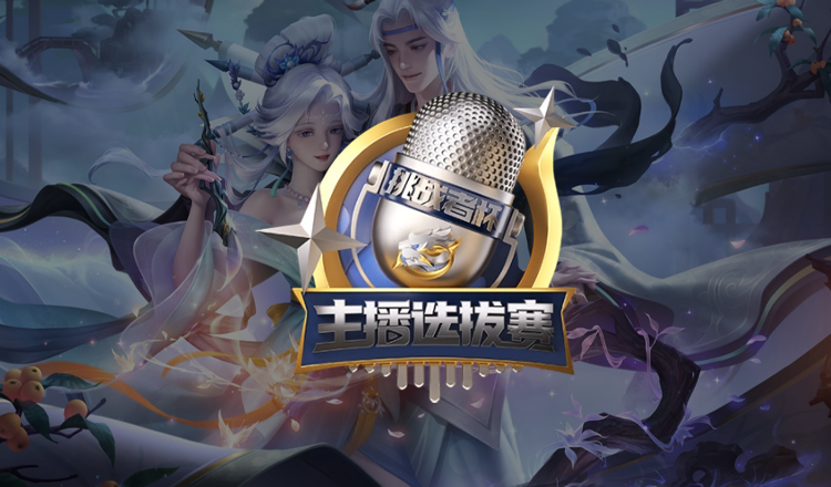 2025 Honor of Kings Challenger Cup - Streamers Qualifier - League - hok ...